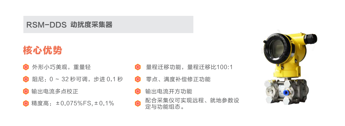 RSM-MPS(BG) 桥梁自动化监测系统 - 武汉智岩科技有限公司